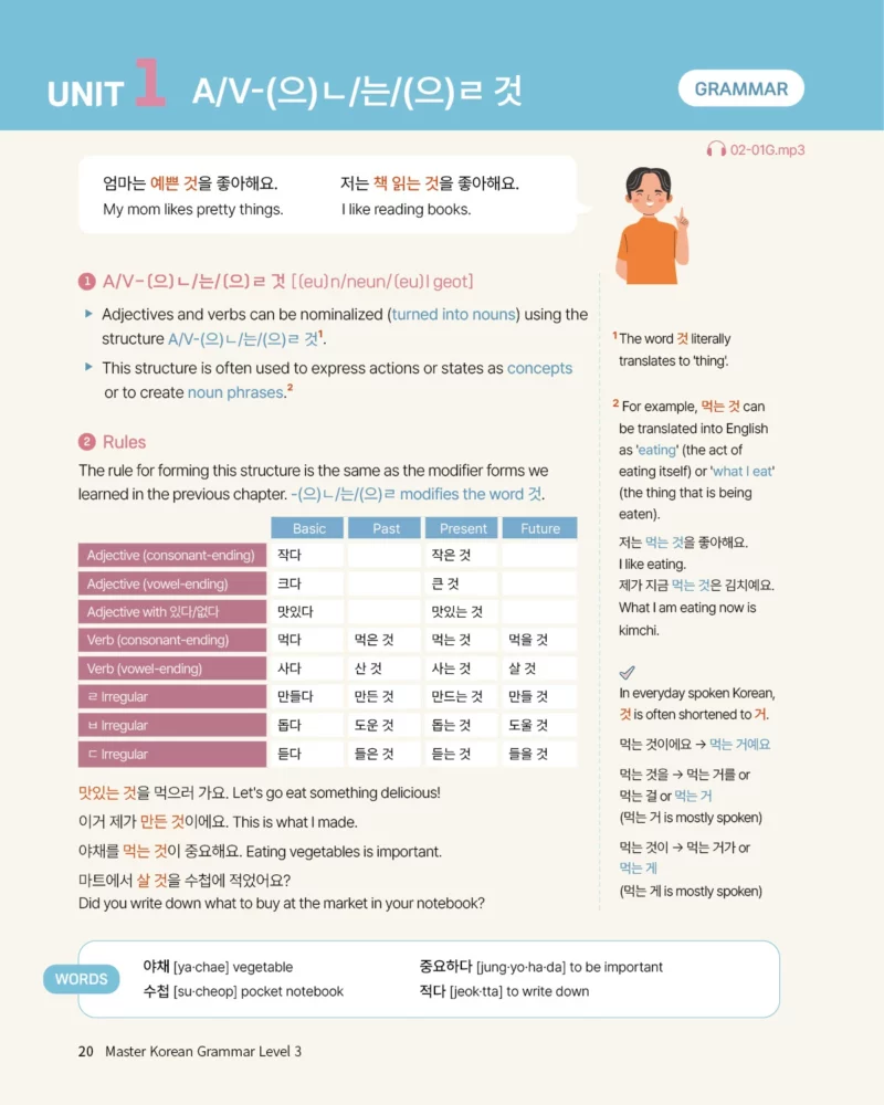 [eBook] Master Korean Grammar - Level 3 (for Beginners) - Tomi Korean