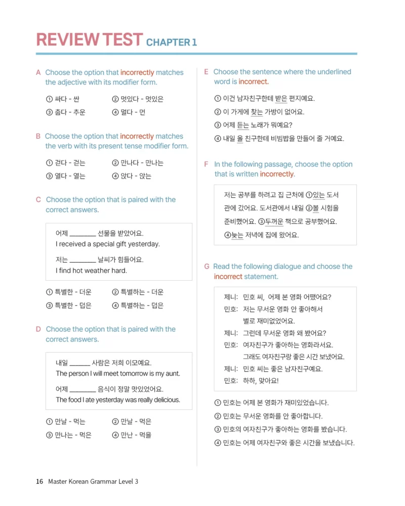 [eBook] Master Korean Grammar - Level 3 (for Beginners) - Tomi Korean