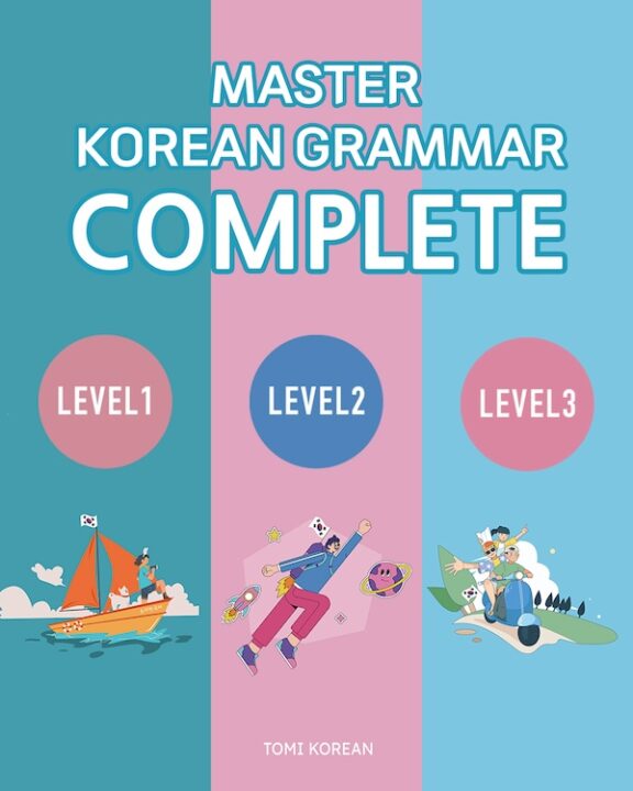 [eBook] Master Korean Grammar - Complete Series - Tomi Korean