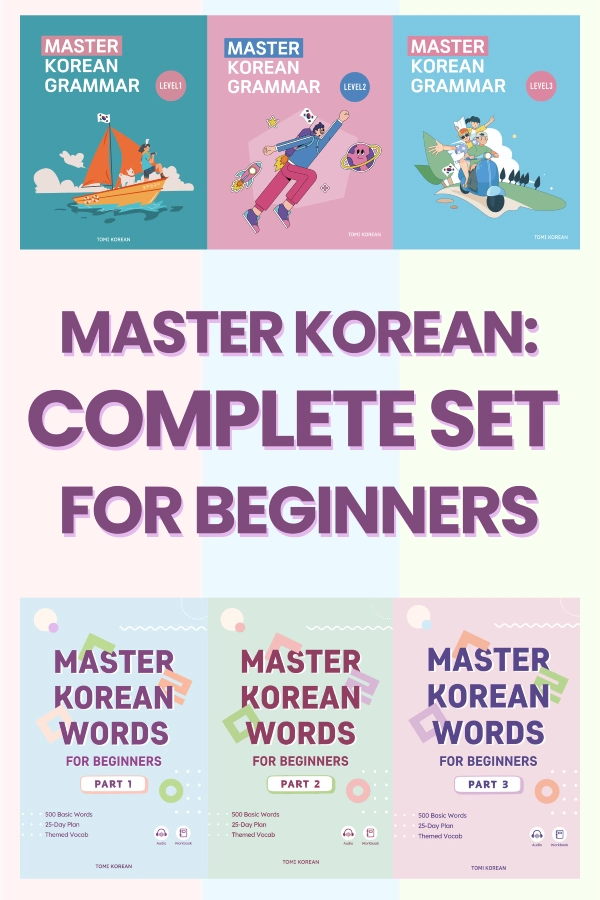 [eBook] Master Korean Grammar & Words - Complete Set for Beginners ...