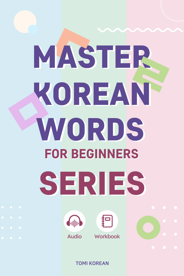 [eBook] Master Korean Words for Beginners - 3 Part Series - Tomi Korean